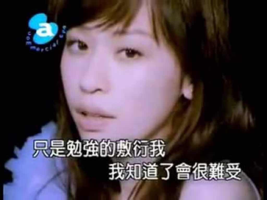 王心凌【我會好好的】歌詞 Wo Hui Hao Hao De ピンイン付日本語訳｜C-POPマニア〜中国語歌詞の和訳〜